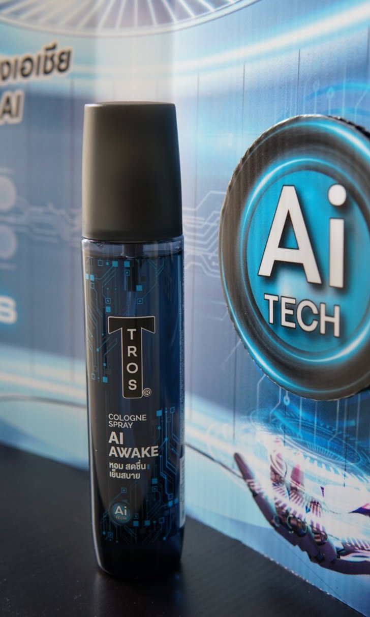 แนะนำ 3 ไอเทม “ทรอส เอไอ ซีรีส์” มาพร้อมเทคโนโลยี AI หอมยิ่งกว่า