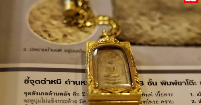 รวมรูปภาพของ เอ็ม หัตถ์เทพ” ทิ้งเงินแสน มาจับเงินล้านกับ ธุรกิจเช่า