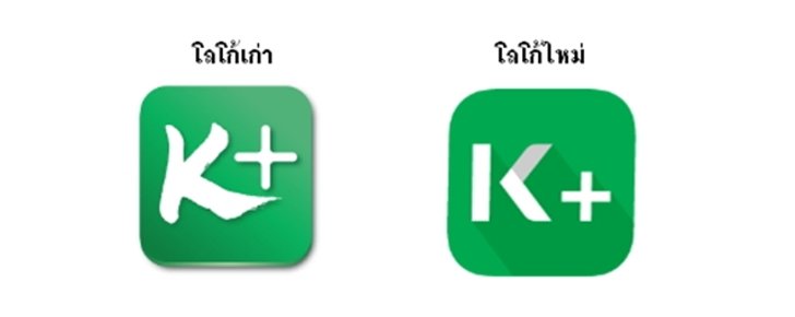 K PLUS ใหม่ เปลี่ยนให้รู้ใจคนทุกสไตล์