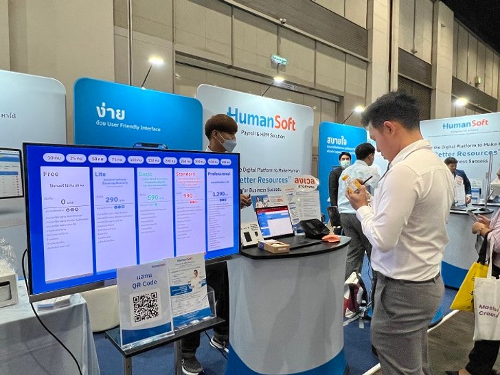 เปิดเส้นทาง “HumanSoft” สตาร์ทอัพไฟแรง ลูกค้า 5 พันราย การันตีสู่แบรนด์ ...