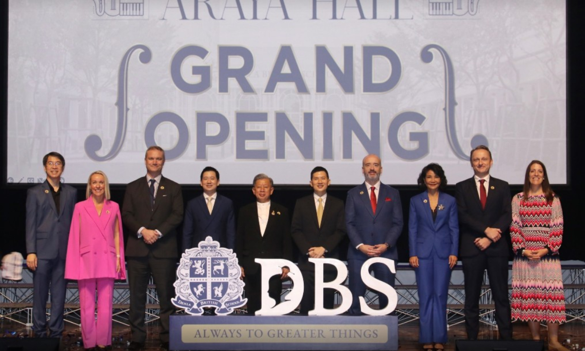 DBS เปิดอาคารเรียนและออดิทอเรียมใหม่ หนุนสร้างทักษะรอบด้าน