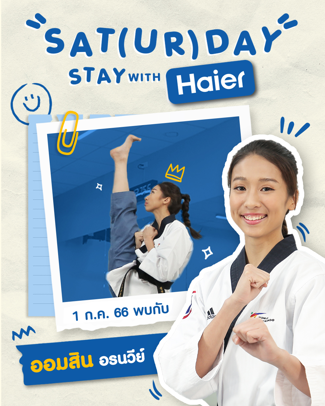 ไฮเออร์ X 5 นักกีฬา ปล่อยวิดีโอไวรัล SAT(UR)DAY Stay With Haier พักผ่อน ...