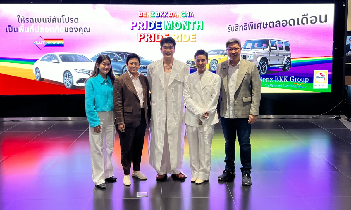 BENZ BKK BANGNA ร่วมฉลอง PRIDE MONTH ภายใต้แคมเปญ Pride Month Pride Ride
