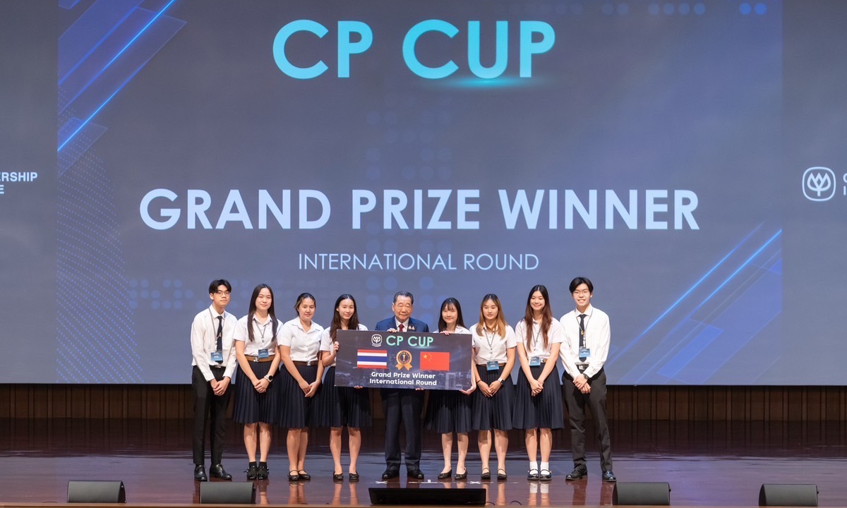 ซีพีจัดอีก! สร้างคนรุ่นใหม่ผ่านเวที “CP CUP” เปิดเวทีนานาชาติ หนุนนักศึกษาไทย-จีนแข่งขันประกวด ...