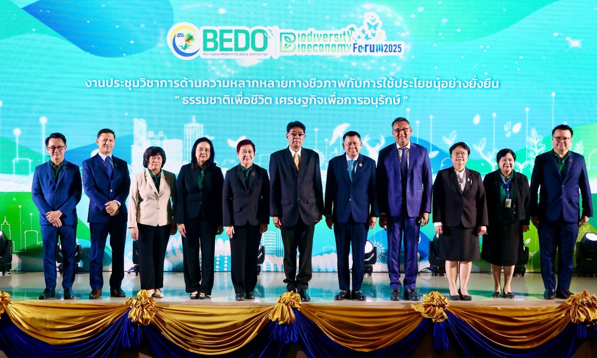 “Biodiversity & Bioeconomy Forum 2025 : ธรรมชาติเพื่อชีวิต เศรษฐกิจ ...