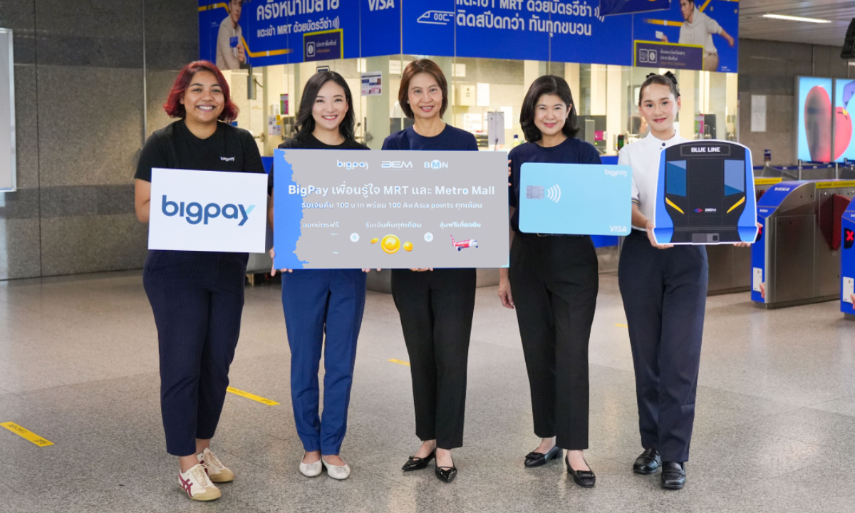 BigPay X BEM เปิดแคมเปญแตะจ่ายสุดคุ้มตอบโจทย์คนเมือง