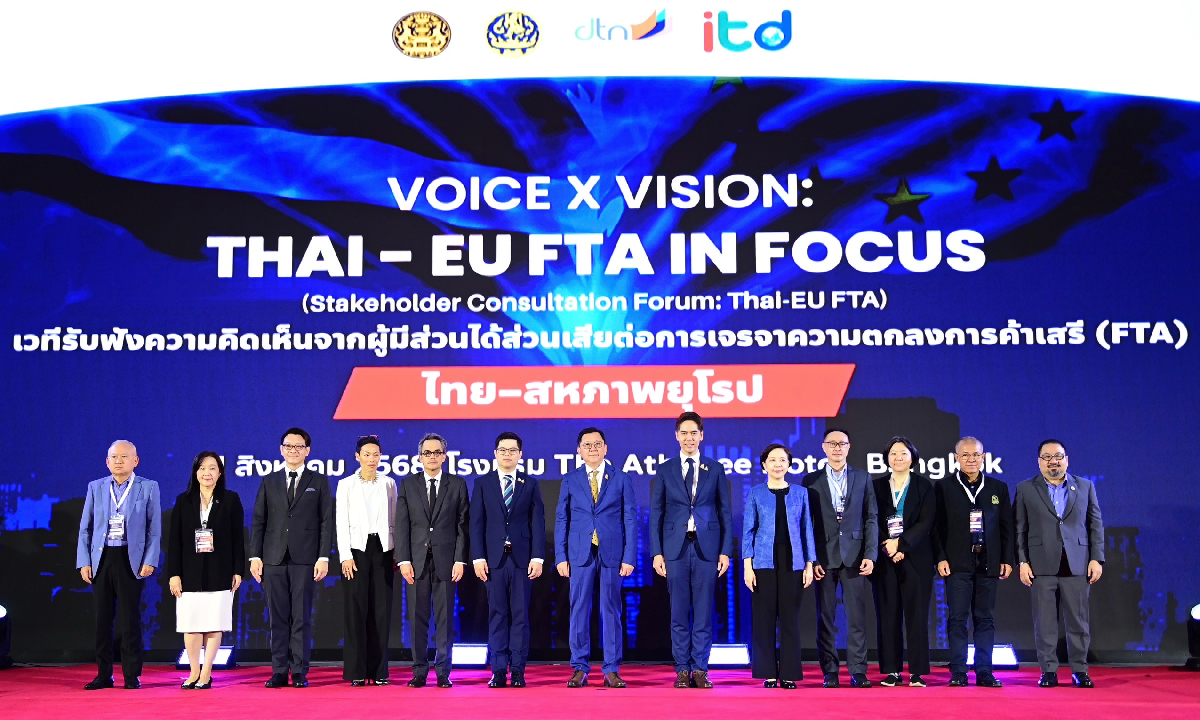 “จตุพร-ฉันทวิชญ์” นำพาณิชย์ ITD จับมือผู้แทนการค้าไทย เปิดเวทีเตรียมความพร้อมเจรจา FTA ไทย-EU