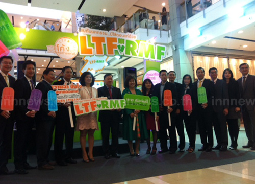 มหกรรมมีใช้ตอนแก่ด้วยLTF-RMFสะพัด400ล.