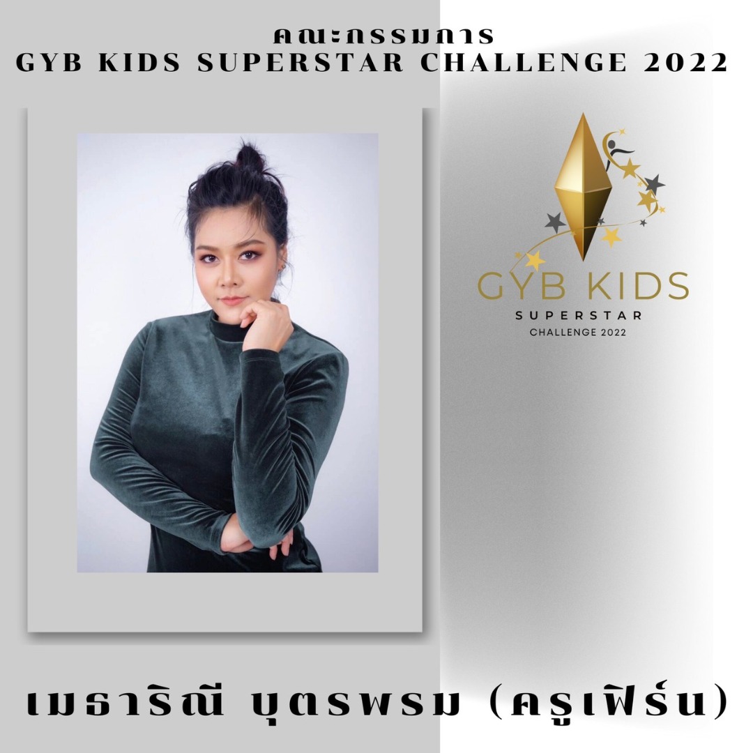 รวมรูปภาพของ GYB AWARDS 2022 ปิดฉากอย่างสวยงาม คนดังสุดปลื้มรางวัลแทน ...