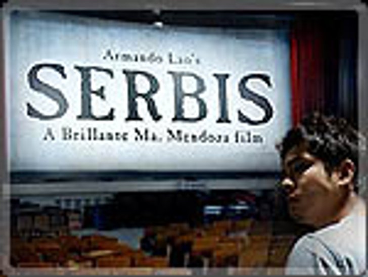 Serbis