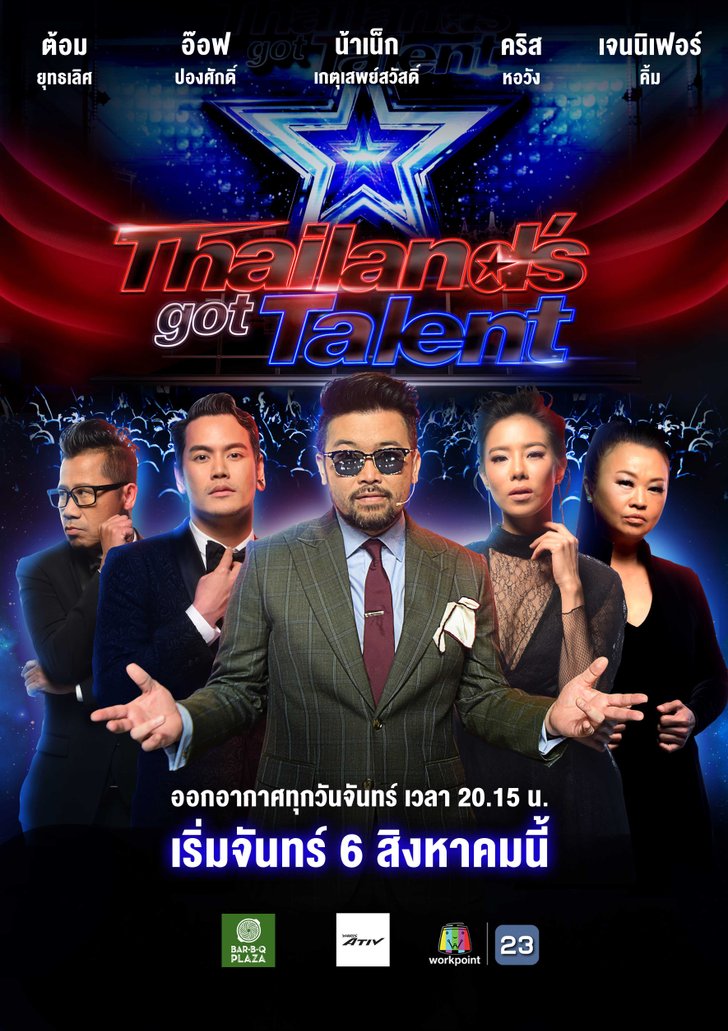 Thailand’s Got Talent:New Season เปิดตัวกรรมการปะทะกันดุเดือด!