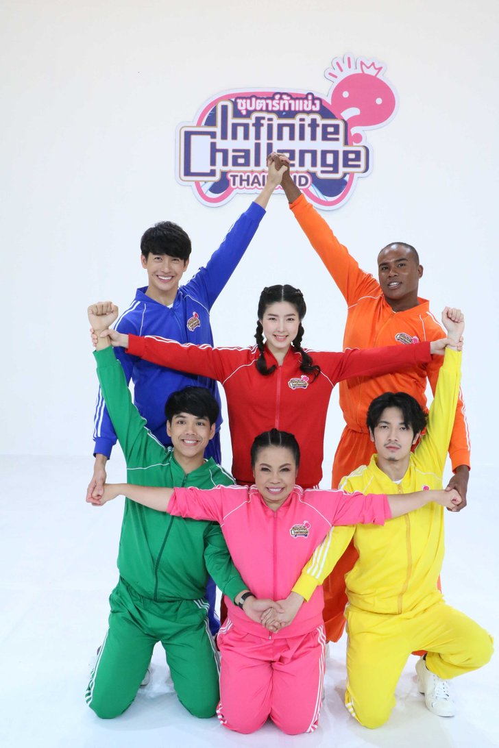 สุดฮา! Infinite Challenge Thailand รายการดังจากเกาหลี มาเป็นเวอร์ชั่นไทย!