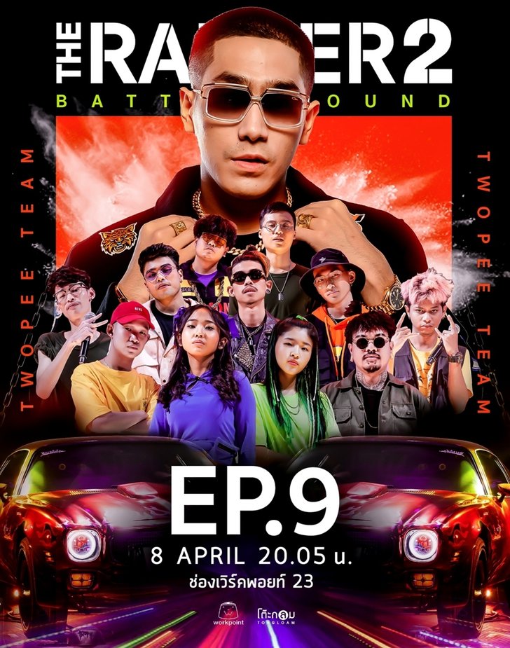 THE RAPPER 2 สายโหดของแท้! โค้ช TWOPEE จัดลูกทีมฟาดฟันรอบ BATTLE