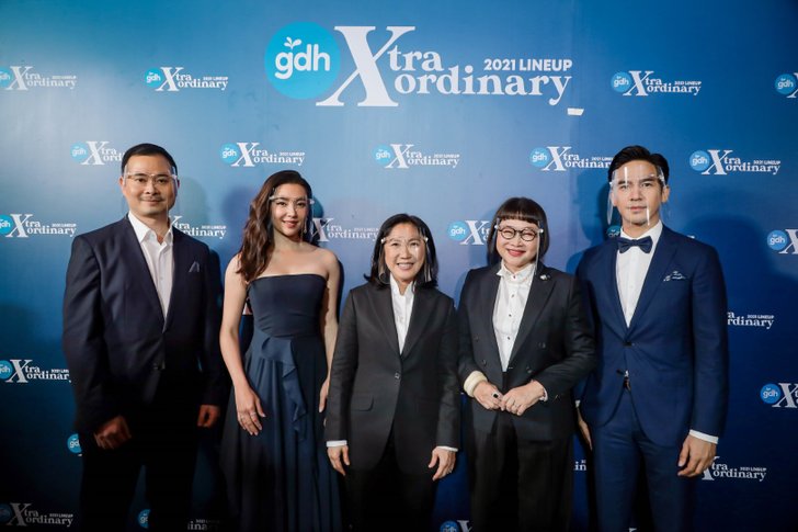 หนังใหม่ GDH ปี 2021 มาพร้อม 5 โปรเจกต์สุดเซอร์ไพรส์