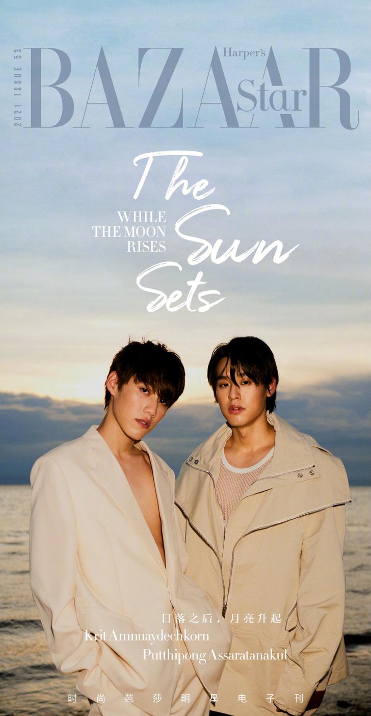 ปังทะลุกำแพงเมืองจีน! บิวกิ้น-พีพี ถ่ายแบบ Harper’s Bazaar China ฮอตจน ...