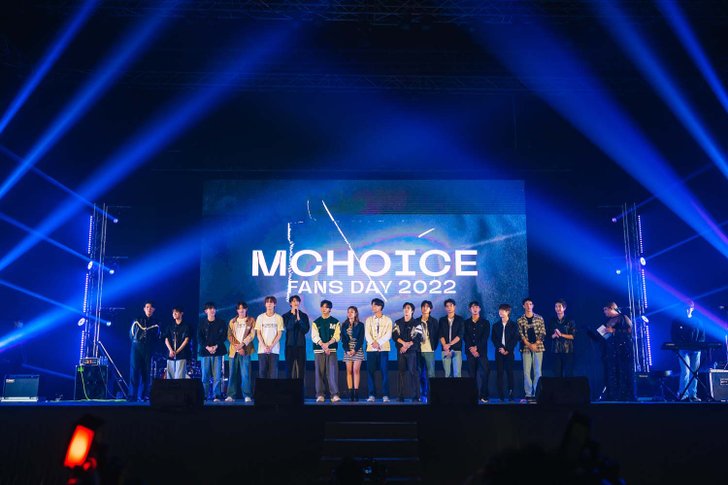 "มีน-ปิง" นำทีมส่งความฟินเอาใจแฟนคลับในงาน MCHOICE FANS DAY 2022