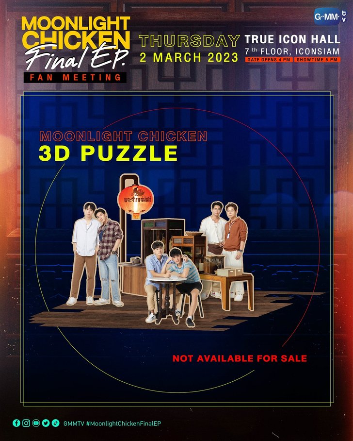 "เอิร์ท-มิกซ์" ชวนลุ้นตอนจบซีรีส์ พระจันทร์มันไก่ งาน Moonlight Chicken ...