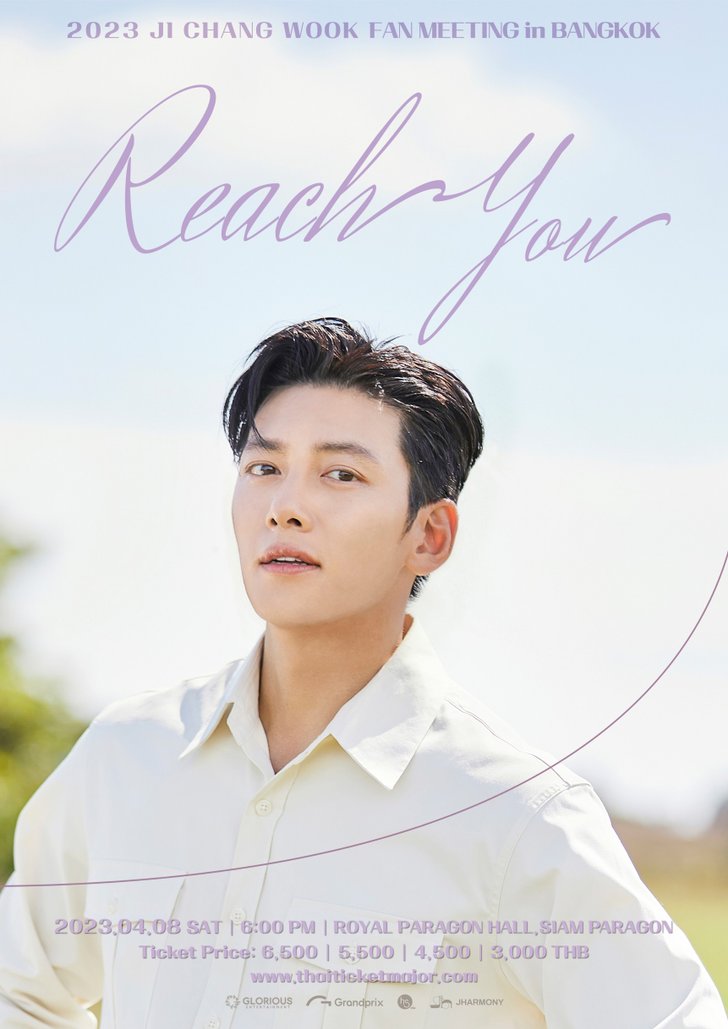 จีชางอุค มาแล้ว! เตรียมชวนแฟนๆ ชาวไทยมาฟินกันที่แฟนมีตติ้ง 8 เม.ย. นี้