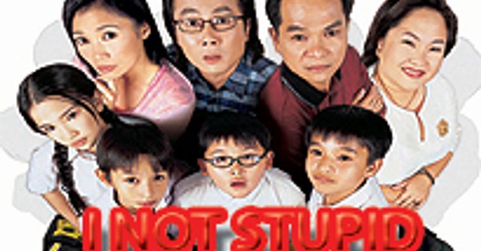 I NOT STUPID