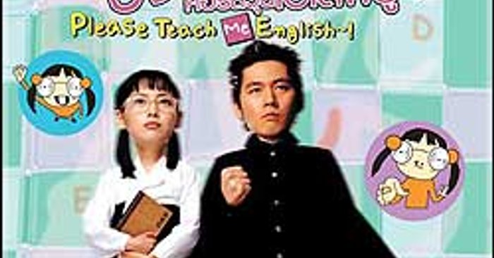 PLEASE TEACH ME ENGLISH