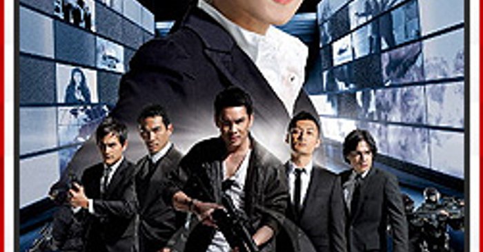 My Best Bodyguard