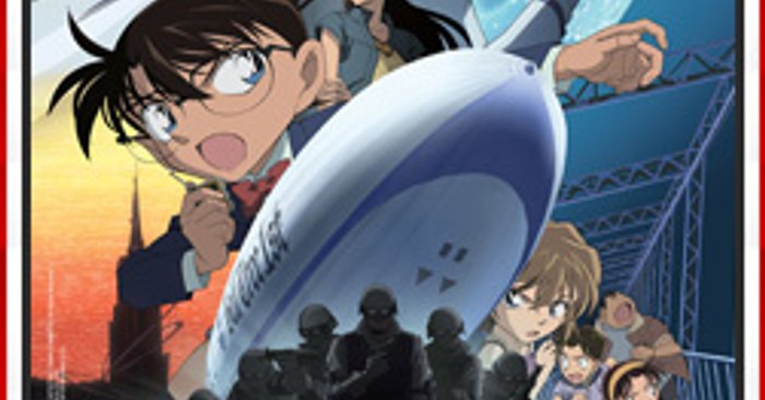 Young Detective Conan : The Lost Ship in the Sky