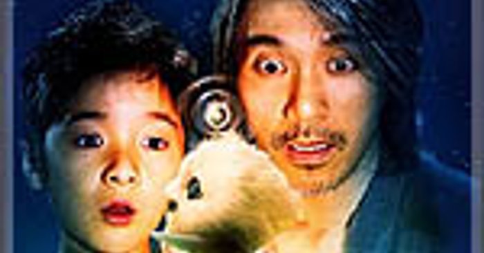 CJ7 คนเล็กของเล่นใหญ่