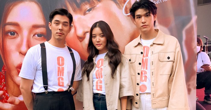 GDH ทำเก๋จัดงานแถลงข่าวเปิดตัวหนัง 'OMG! รักจังวะ..ผิดจังหวะ' กลางสยามสแควร์