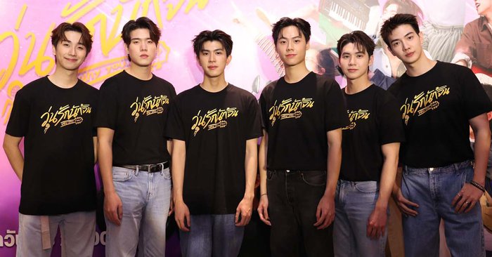 ฟินจุกอก "Why You...Y Me? วุ่นรักนักจิ้น" เปิดตัวดี โมเมนต์น่ารักเพียบ