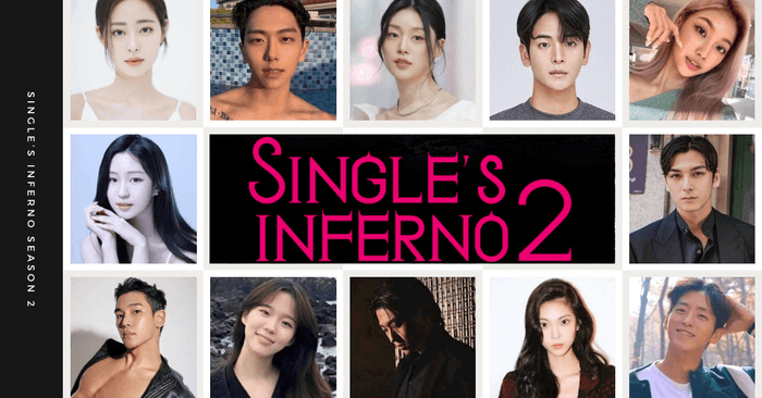Single’s Inferno Season 2 เปิดวาร์ปผู้เข้าแข่งขัน แต่ละคนแซ่บตาแตก