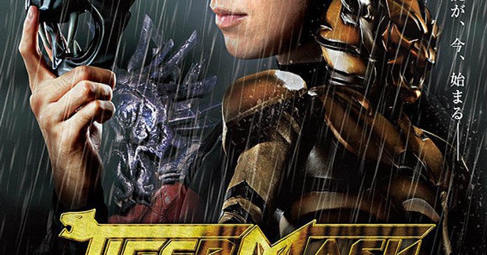 The Tiger Mask หน้ากากเสือ