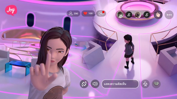 Joylada โต 77% ตั้งเป้าสู่การเป็นคอมมูนิตี้นักเล่าเรื่องเต็มรูปแบบ ชูฟีเจอร์ใหม่ Metaverse