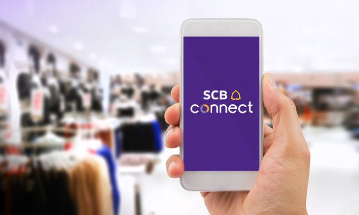แจ้งเตือนยอดเงินเข้า - ออก ทุกบาทแบบเรียลไทม์ผ่านทางไลน์กับ SCB Connect