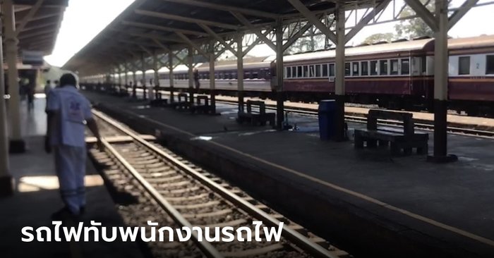 assistant train driver jump off platform He fell down and was dragged ...