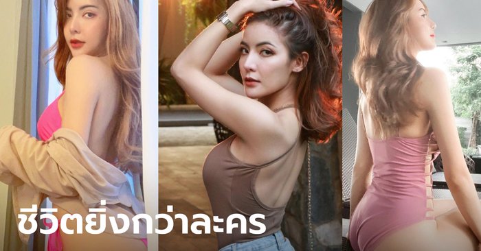 ส่องประวัติ "นัตตี้ Nutty's Diary" ชีวิตดั่งเจ้าหญิง มีพี่เลี้ยง 22 คน แต่งงานตอนอายุ 13