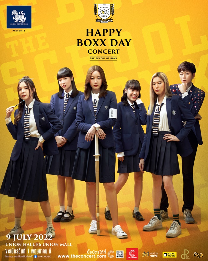 Boxx Music เตรียมเปิดคลาส The School Of Boxx เปลี่ยนศิลปินเป็นนักเรียนสุดจี๊ดและคุณครูสุดซ่า