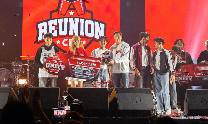 ได้ผู้ชนะแล้ว! วง Reunion’ตัวตึงจาก มจษ. คว้ารางวัลจาก เวที LEO Unity ...