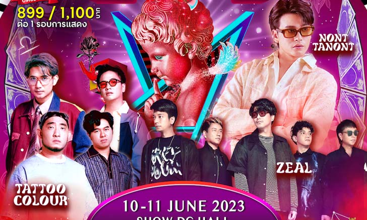 รวมกลุ่มศิลปินไพ่เด็ดแห่งปี พบกันบนเวที "MOVE ON CONCERT" อีกครั้ง!