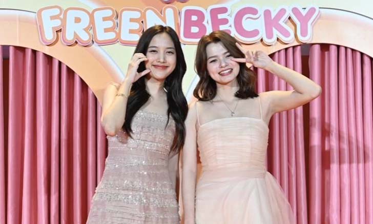 "ฟรีน-เบ็คกี้" สร้างสีสันสุดปัง ร่วมงาน MULTY to The Future X FREEN BECKY