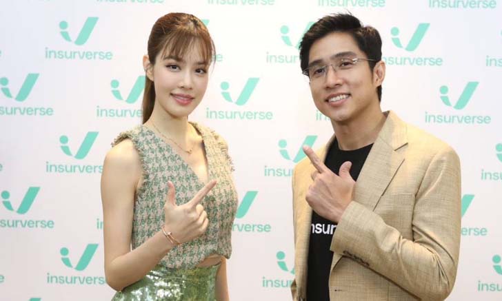 "เกรซ กาญจน์เกล้า" ร่วมเปิดตัว Insurverse ประกันรถยนต์ออกแบบได้สุดชิค