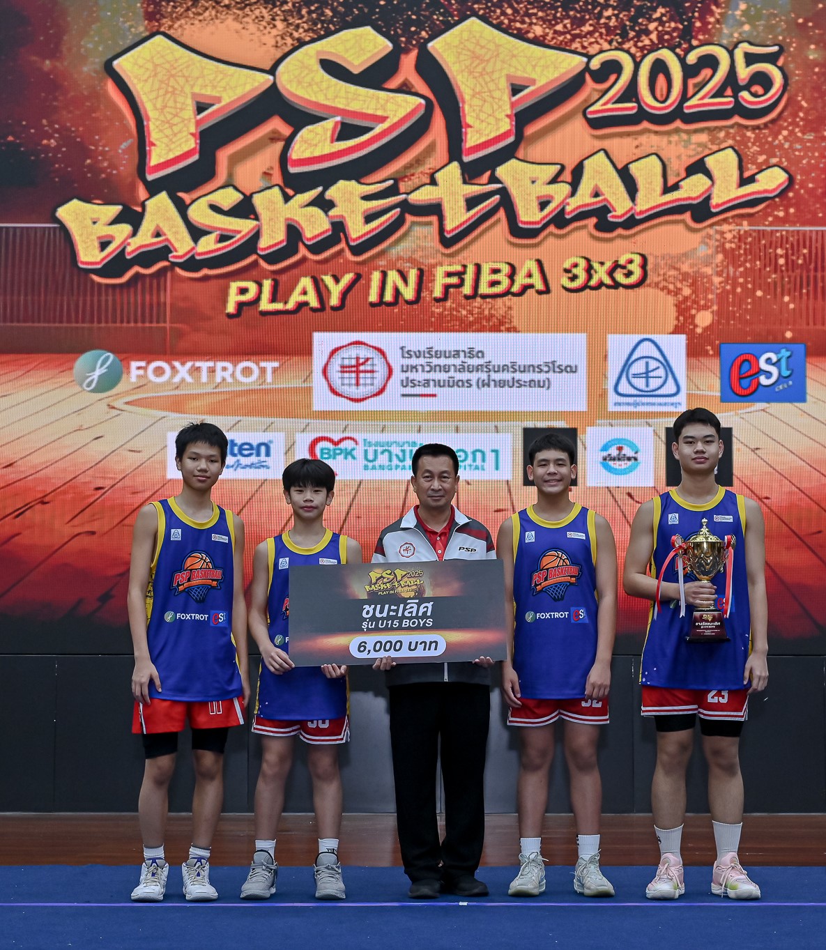 สาธิต มศว ประสานมิตร (ฝ่ายประถม) สร้างแรงบันดาลใจ จัดบาส 3 คน PSP 3X3 ...