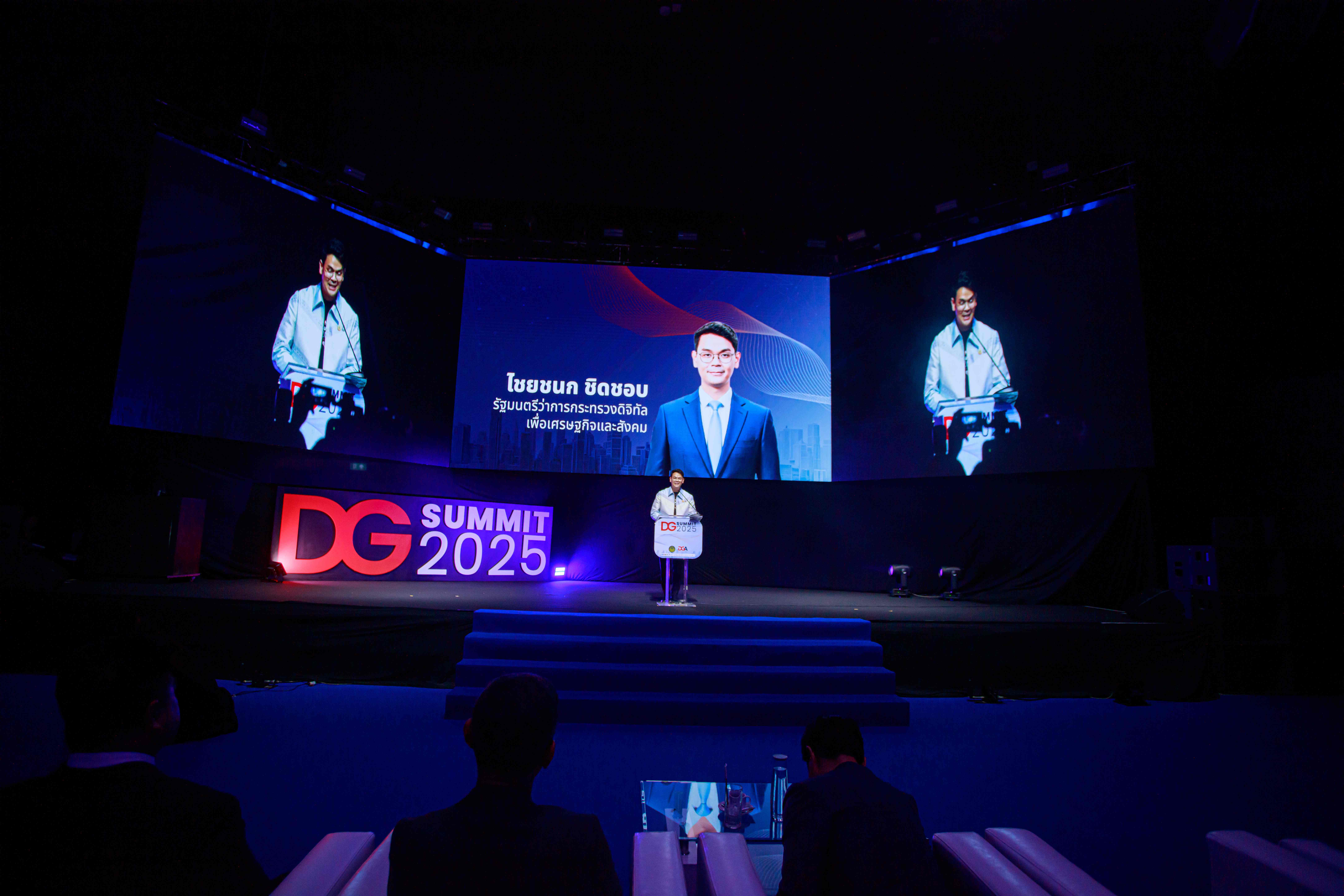 รัฐมนตรี นำทัพ“Digital Government Summit 2025” ขับเคลื่อนไทยสู่ผู้นำ ...