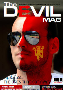 มาแล้ว! THE DEVIL MAG เล่มล่าสุด
