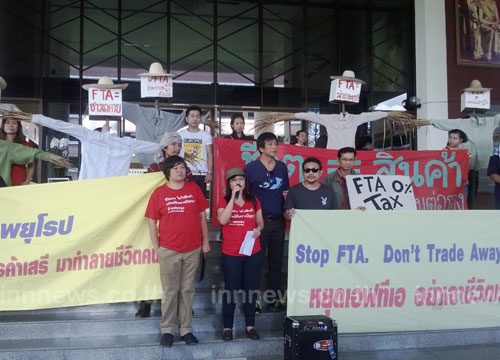 FTA watch เดินหน้าค้าน FTA ไทย-อียู