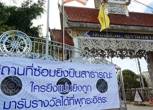 พุทธะอิสระ สุดทนขึ้นป้ายหน้าวัดท้าให้ยิงอีก