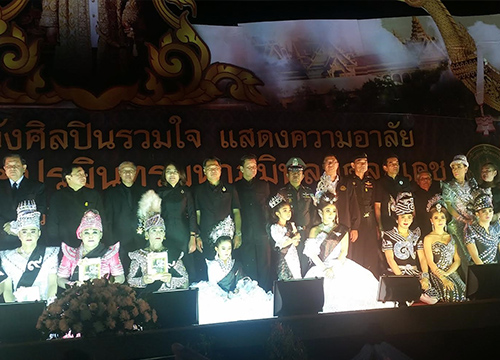 นครสวรรค์จัดมหกรรมลิเกแสดงความอาลัย