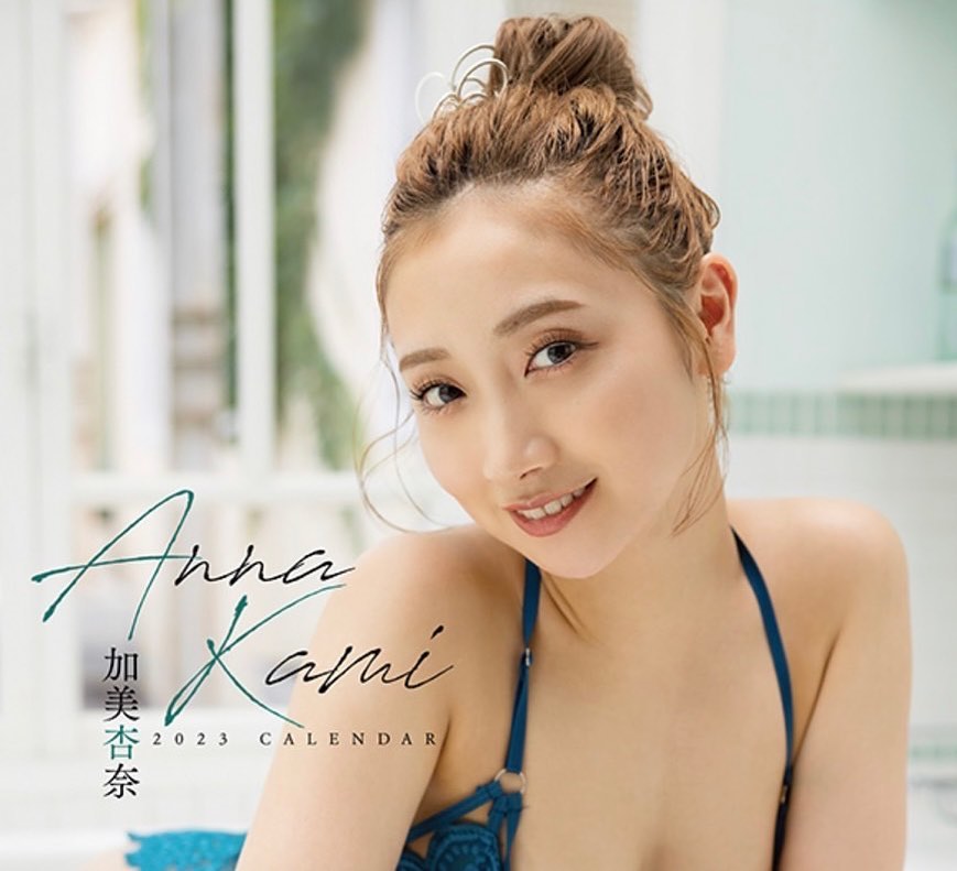 รวมรูปภาพของ "Kami Anna" นางฟ้า AV ประกาศวิวาห์กับพระเอกที่เคยเล่นด้วยกัน ฉีกกฏเหล็กวงการ AV ...