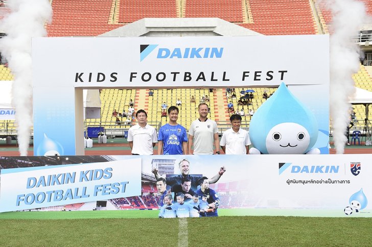 Daikin Kids Football Fest ส่ง "มาโน่" สร้างแรงบันดาลใจส่งเสริมทักษะ ...