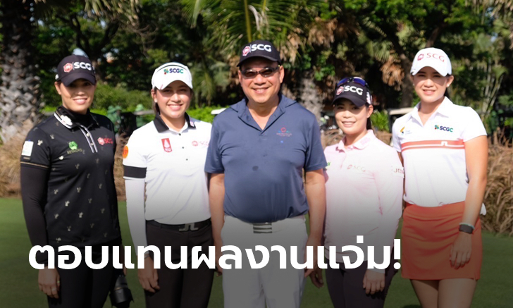 จัดหนักให้เลย! "เอสซีจี" อัดฉีดทอง 20 บาท "โปรเมียว, โปรจีน" คว้าแชมป์แรก