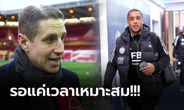 ทีมนี้เท่านั้น! กูรูฟันธง "ตีเลอมันส์" พร้อมเก็บของย้ายซบยักษ์ใหญ่ ...